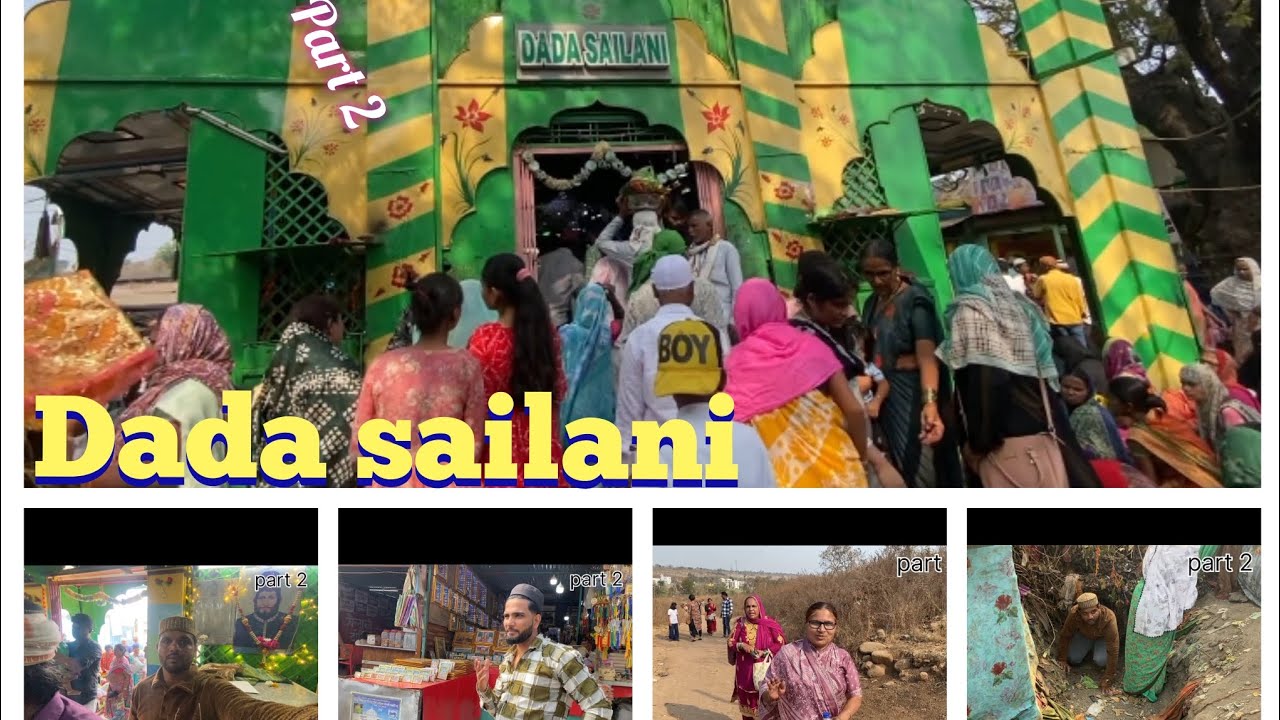 Dada sailani 🕌 dargah part 2 | - YouTube
