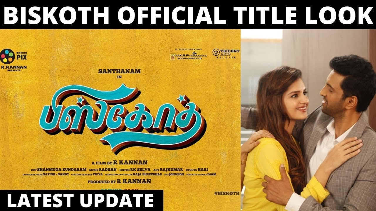 Biskoth First Look | Biskoth Title Look | Santhanam | Tara | Rathan | R ...