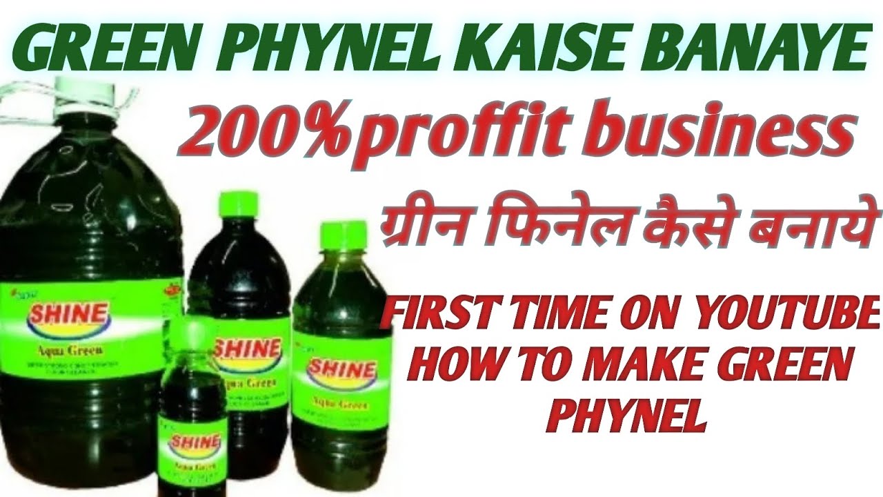 Green Phenyl Compound Formula/How To Make Green Phenyl Compound Formula ...