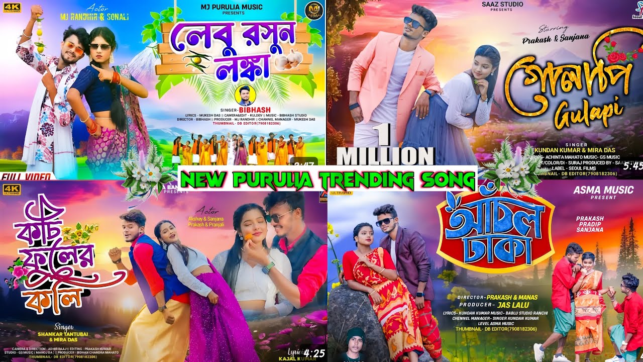 Purulia New Song 2025 // Top Hit Song Purulia \\ Trending Purulia Song ...