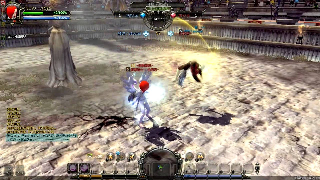 CDN Top Guardian(小汤汤) Vs Pro Guardian(Second) - YouTube