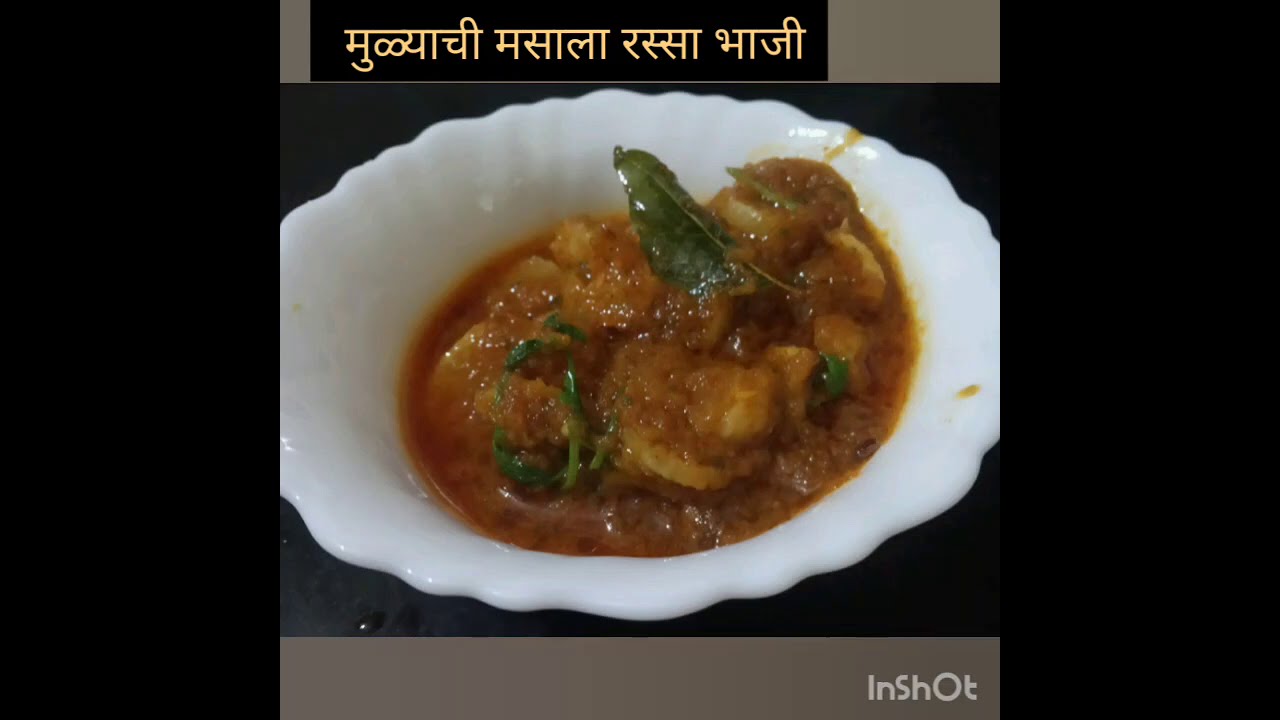 मुळ्याची रस्सा भाजी रेसिपी/mulyachi rassa bhaji recipe - YouTube