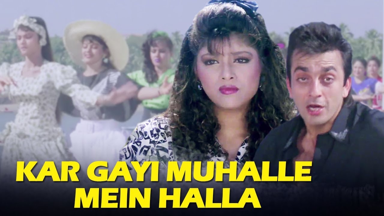 Kar Gayi Muhalle Mein Halla - 90's Video Songs | Sanjay Dutt, Sonam ...