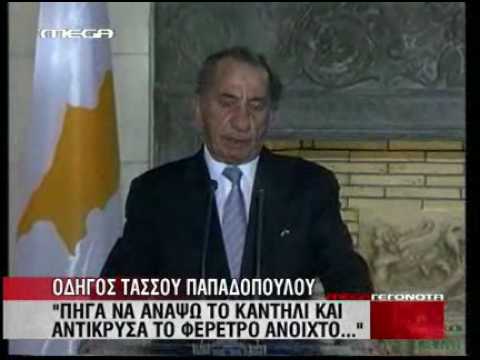 Στο σκοταδι οι ερευνες.mov - YouTube