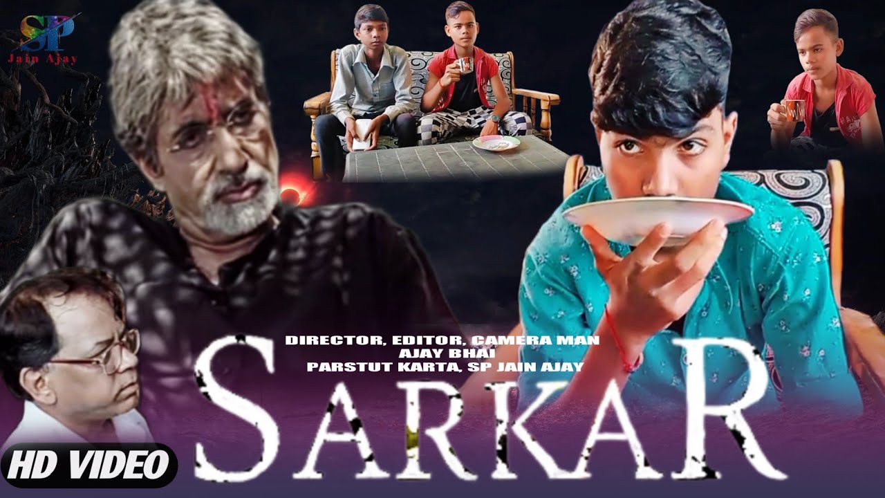 Sarkar Movie Best Dialogue | Amitabh Bachchan | Sarkar Movie Ka ...