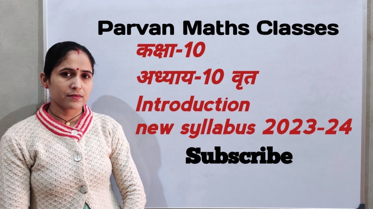 Class 10 Maths Chapter 10 Circle Introduction Youtube 9489