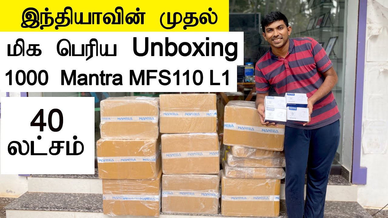 இந்தியாவின் மிக பெரிய Unboxing 1000 Mantra MFS110 L1 Device Unboxing ...