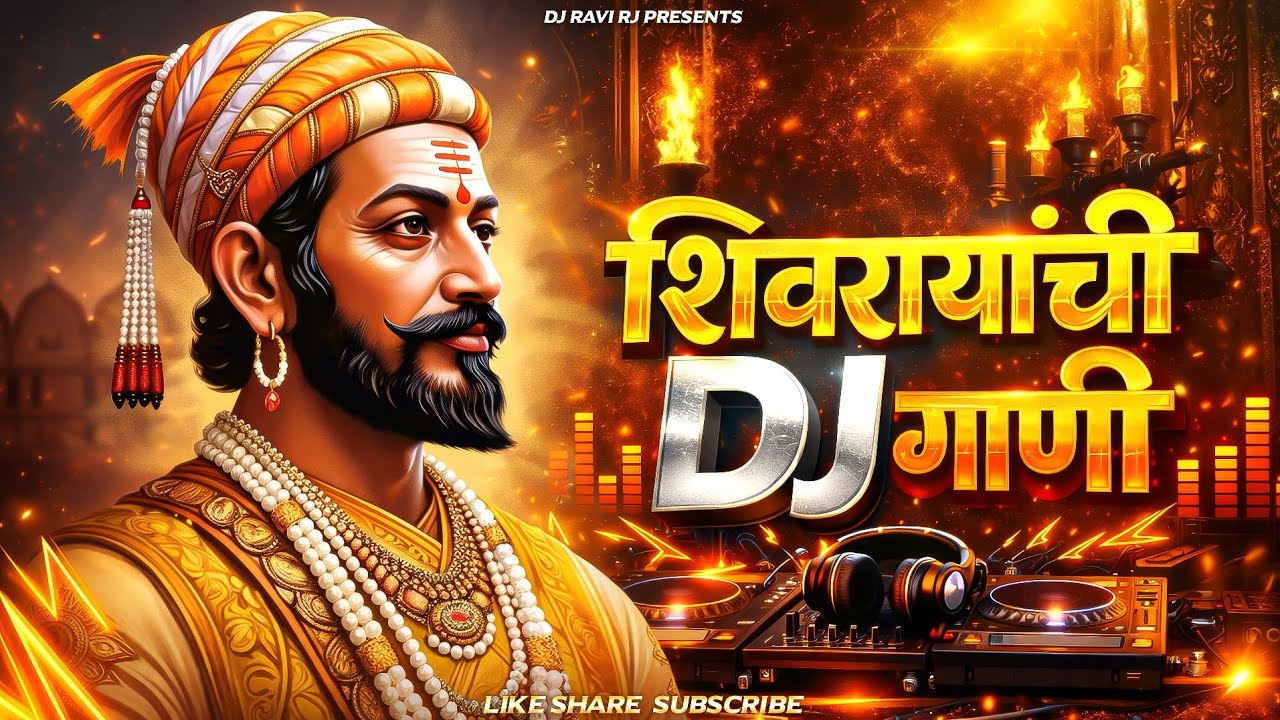 Shivaji Maharaj DJ Song Nonstop 2026 | Shivjayanti Special Nonstop ...
