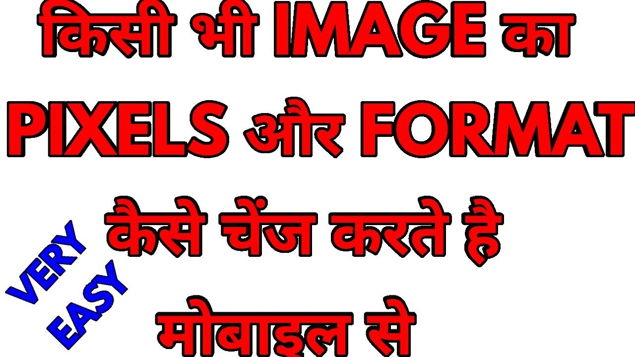 How to Change Any Image Pixels and format in any mobile phone - YouTube
