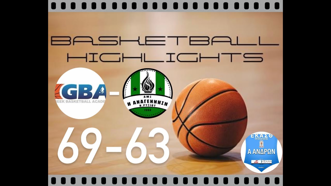 HIGHLIGHTS ΕΛΛΗΝΙΚΗ ΑΚΑΔΗΜΙΑ ΚΑΛΑΘΟΣΦΑΙΡΗΣΗΣ-ΑΝΑΓΕΝΝΗΣΗ Ν.ΡΥΣΙΟΥ 69-63 ...