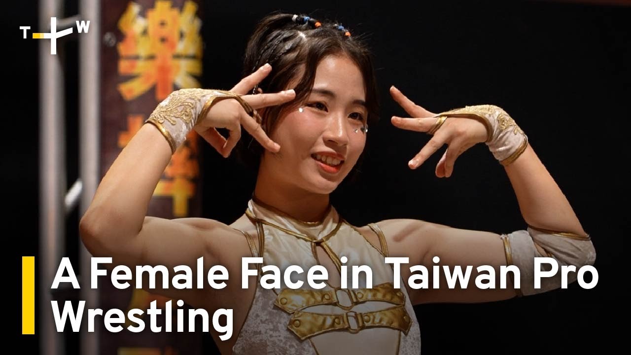 A Female Face in Taiwan Pro Wrestling｜TaiwanPlus News - YouTube