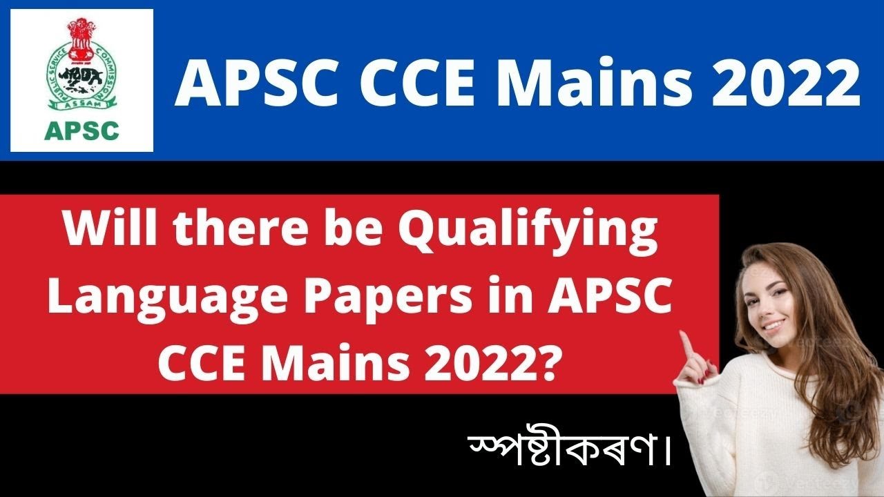 APSC CCE Mains 2022: Will there be Qualifying Language Papers in APSC ...