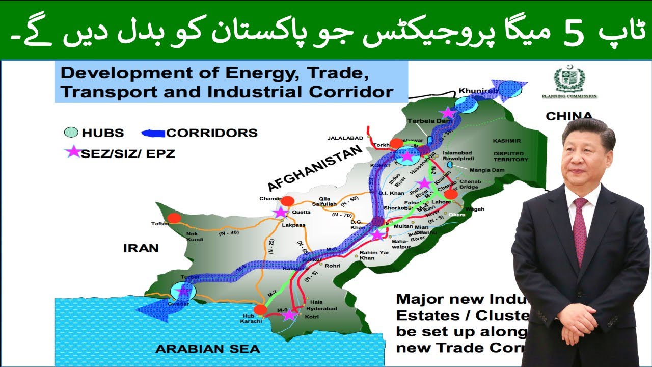 Top 5 Mega projects that will transform pakistan - YouTube