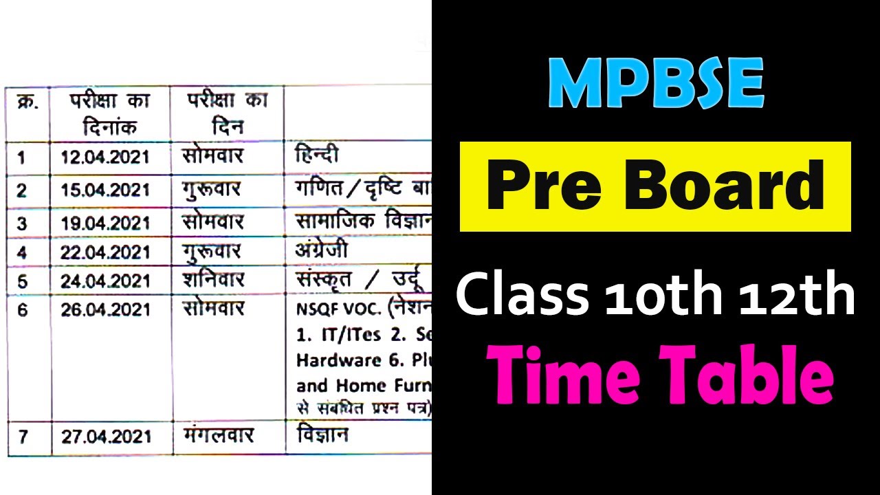 Pre Board Time Table MP Board Class 10th and 12th Pre-board Time table ...