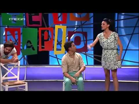 ΚΑΨΕ ΤΟ ΣΕΝΑΡΙΟ 8 480p (24-05-2013) full episode MEGATV - YouTube
