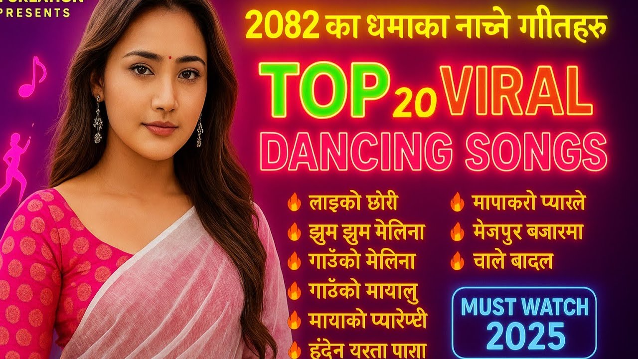 Nepali Romantic Dancing Song Collection 2025 🎶 New Viral Dancing Songs ...
