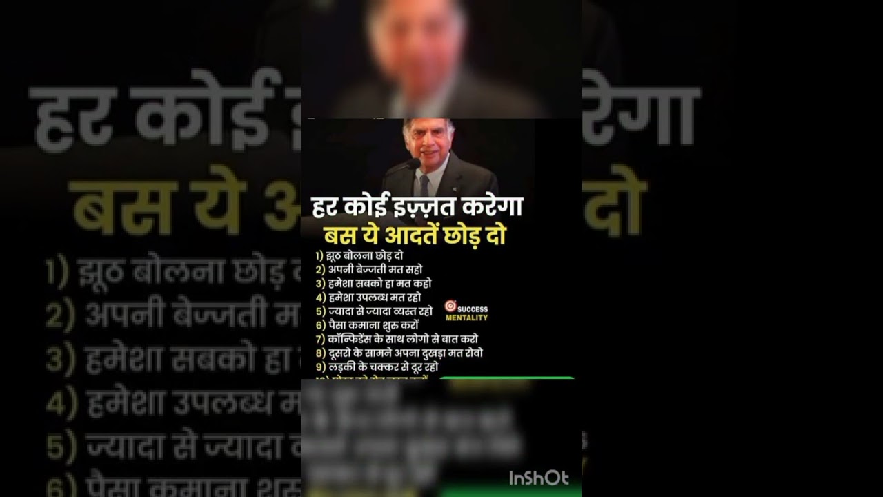 6 Sigma rule 🔥 of life - YouTube