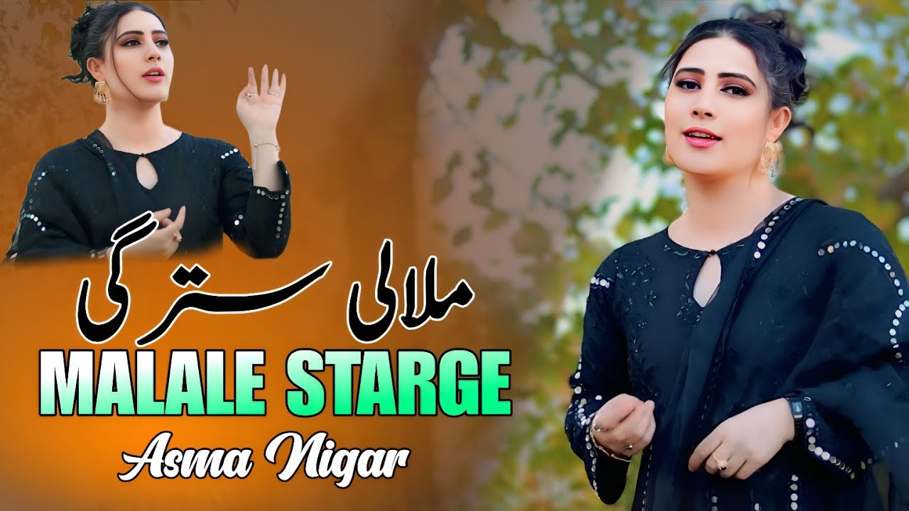 Malale Starge | Asma Nigar Pashto Song 2024 | New Pashto Song 2024 | Tappy | Official Video ...