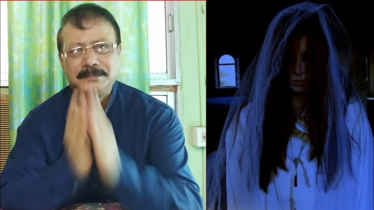 অশরীরীর প্রতিশোধ। HORROR STORY BY NAREN CHATTERJEE - YouTube