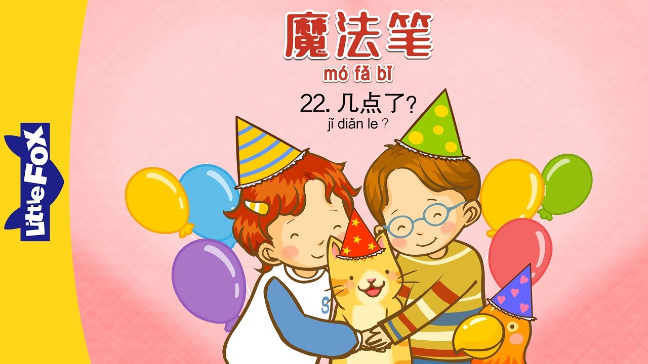 Magic Marker 22: What Time Is It? (魔法笔 22：几点了？) | Fantasy | Chinese ...