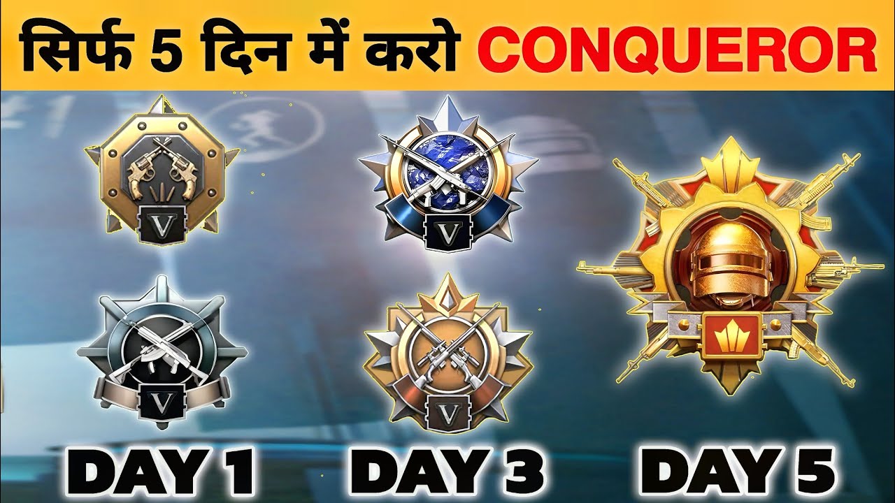 🇮🇳 DAY 55 HOW TO REACH CONQUEROR IN JUST 5 DAYS 🎯 CONQUEROR STRATEGY ...