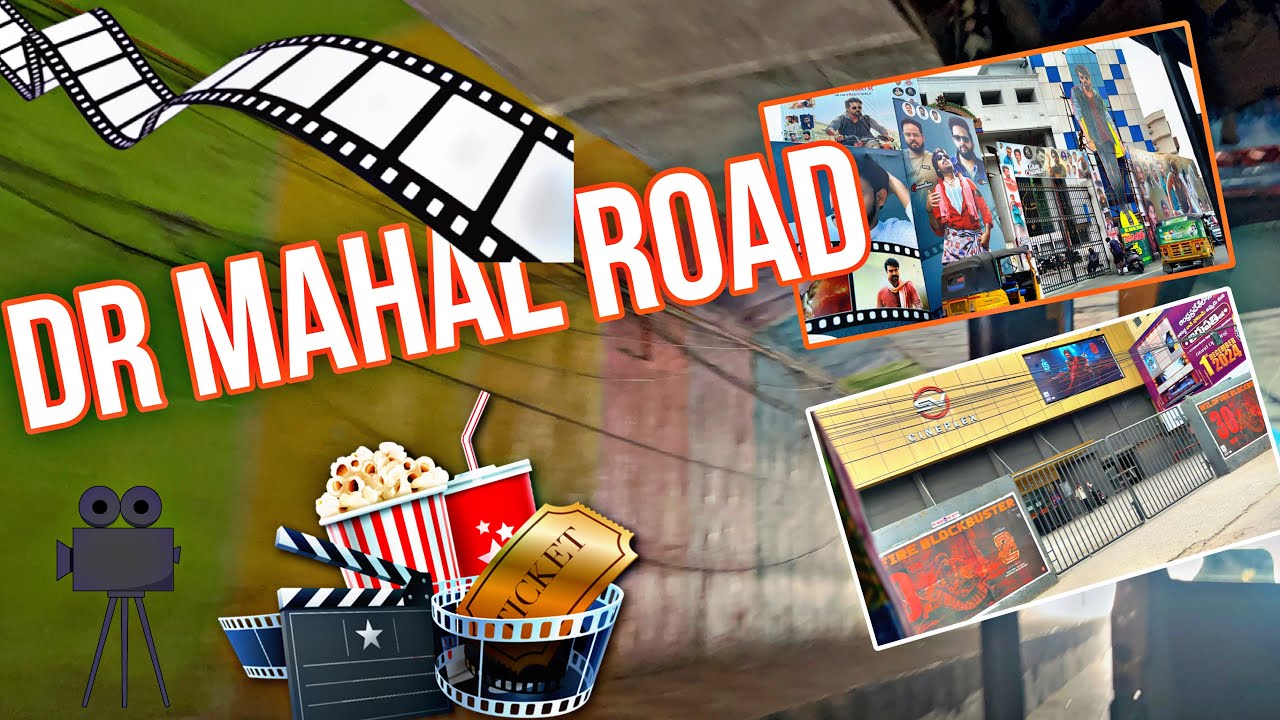 DR Mahal Road || Tirupati || - YouTube