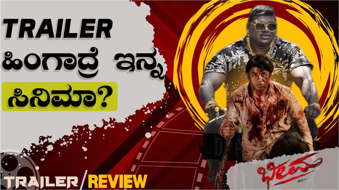 Bheema Trailer Review | Vijay Kumar | Sandalwood | Gemzzy |#2024 #movie ...