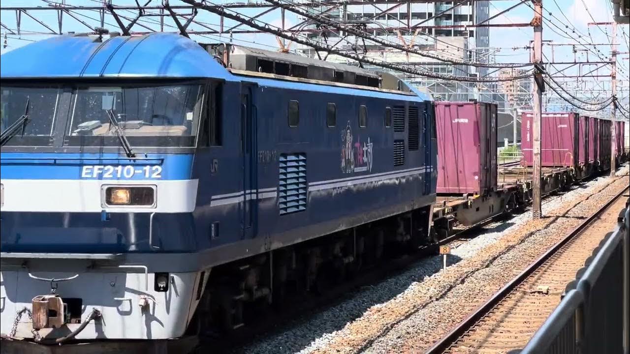 2025.7.15(火)吹田駅🚉13:28＊5067レ＊岡A416＊EF210-12 - YouTube