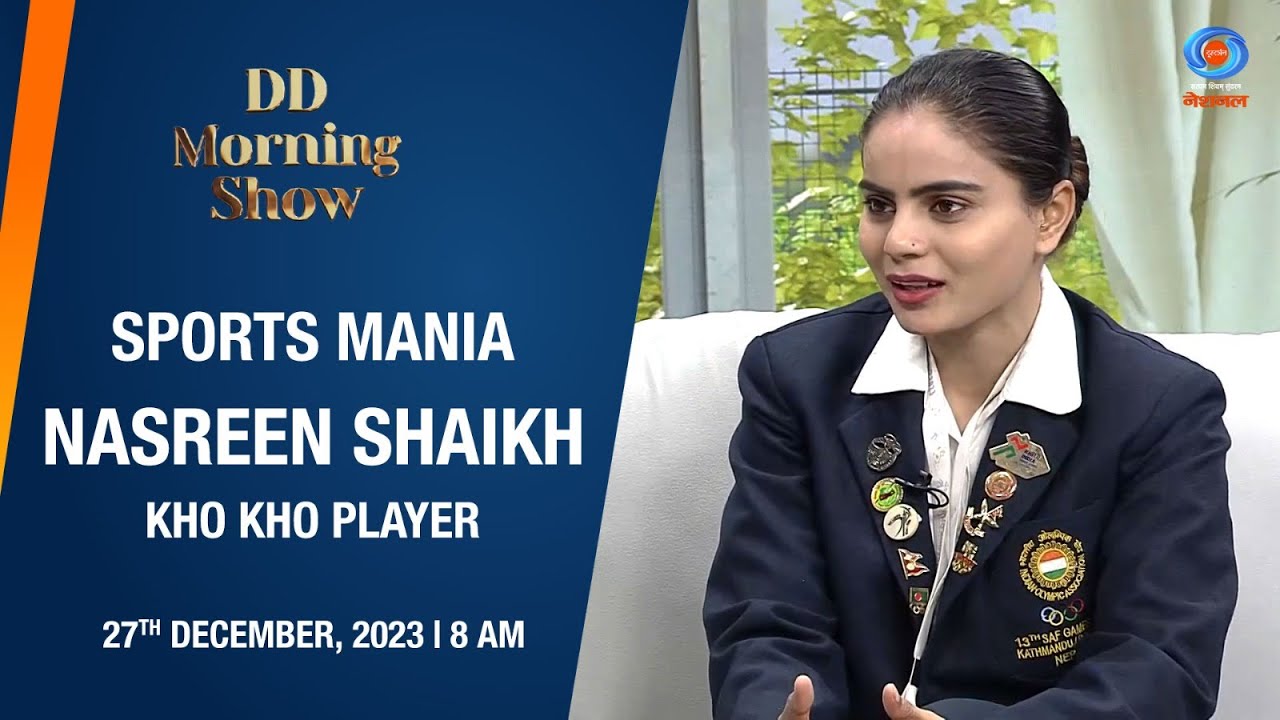 DD Morning Show | SportsMania | Nasreen Shaikh | Kho Kho Player | 27th December 2023 - YouTube