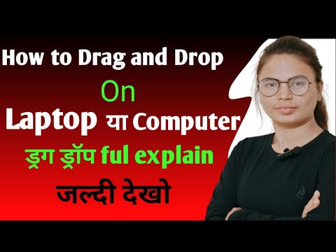 how to drag and drop on laptop | how to drag and drop in computer ...