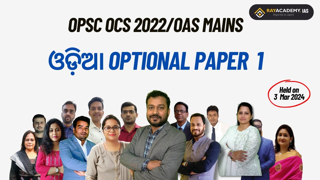 Odia Optional Paper 1 Discussion OPSC OCS 2022/OAS 2023 | Sankar Ray ...