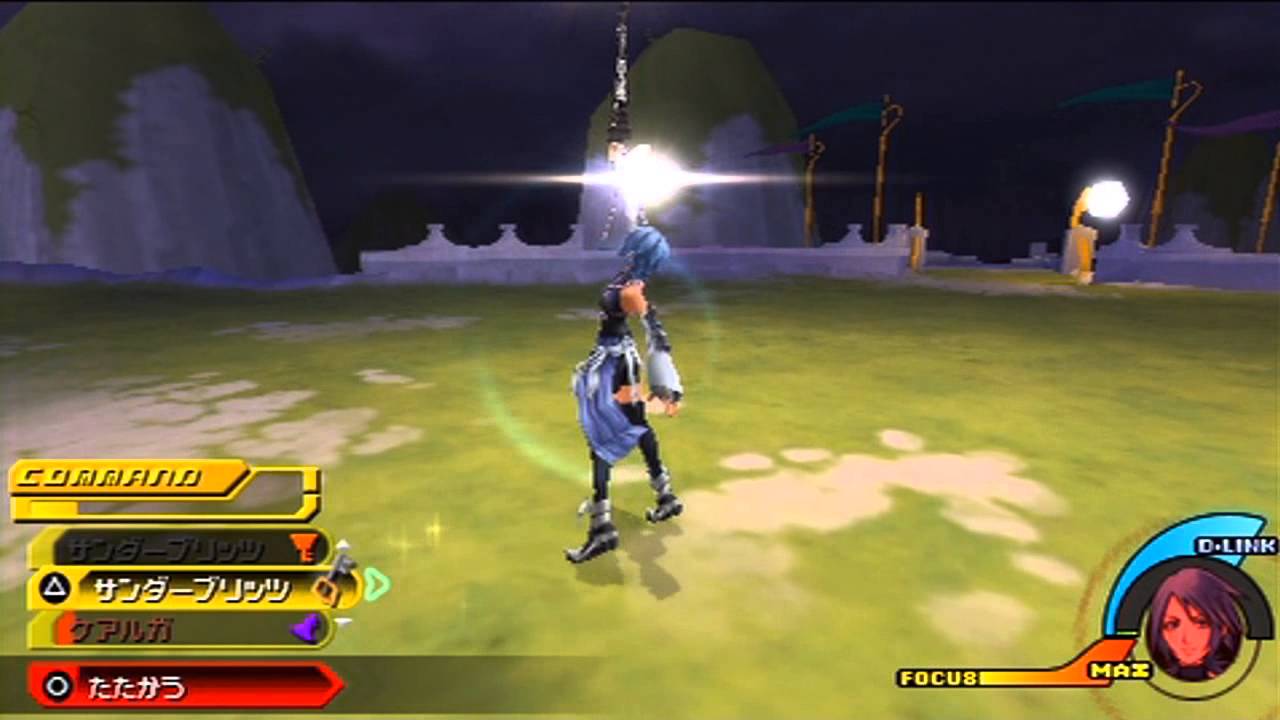 Kingdom Hearts BbS FM [Aqua] - Mysterious Figure - YouTube