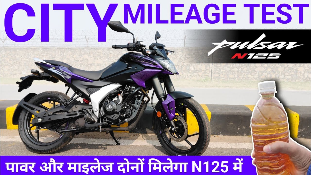 🚀Bajaj Pulsar N125 Mileage Test|Bajaj Pulsar N125 Review|Bajaj Pulsar ...