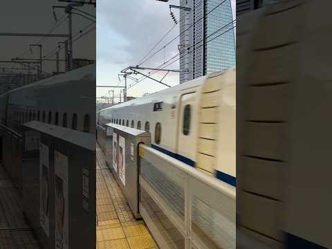 Shinkansen Nozomi Super express arriving in Nagoya Station - YouTube