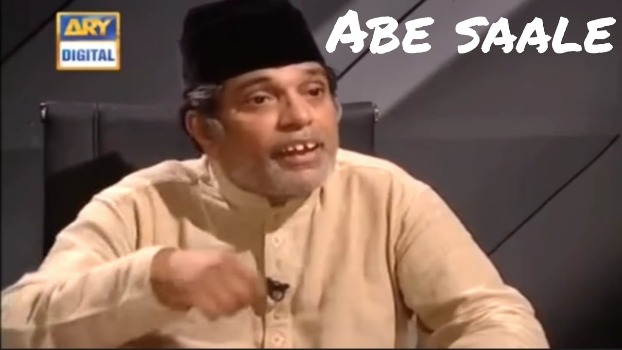 Abe Saale || Abba || Funny & Short meme by Me ! - YouTube