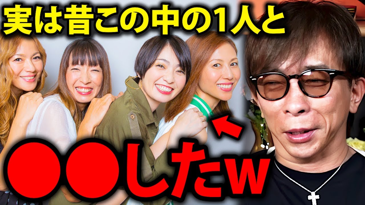 【松浦勝人】昔MAXのメンバーと〇〇したw【松浦会長 MINA NANA LINA REINA ミーナ ナナ リナ レイナ max松浦 ...