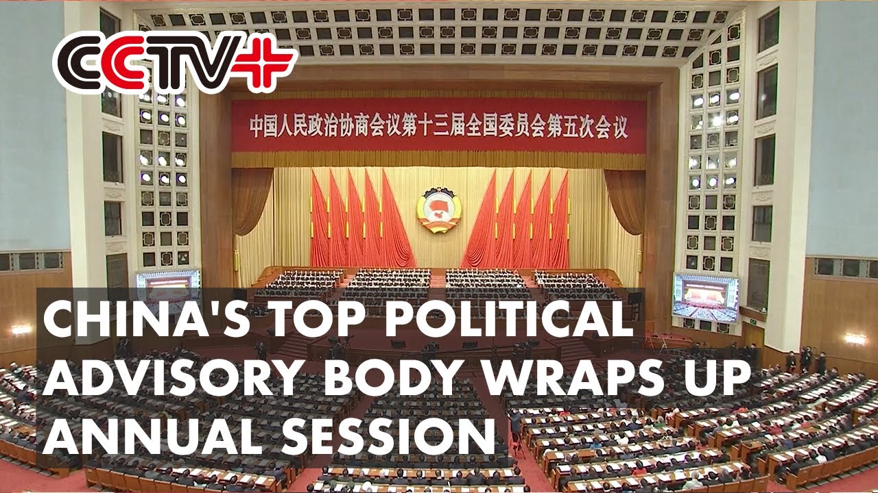 China's Top Political Advisory Body Wraps Up Annual Session - YouTube