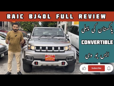 BAIC BJ40 Full Review | Convertible Beautiful Jeep | 2000cc Better Than Civic... ???? #baic # ...