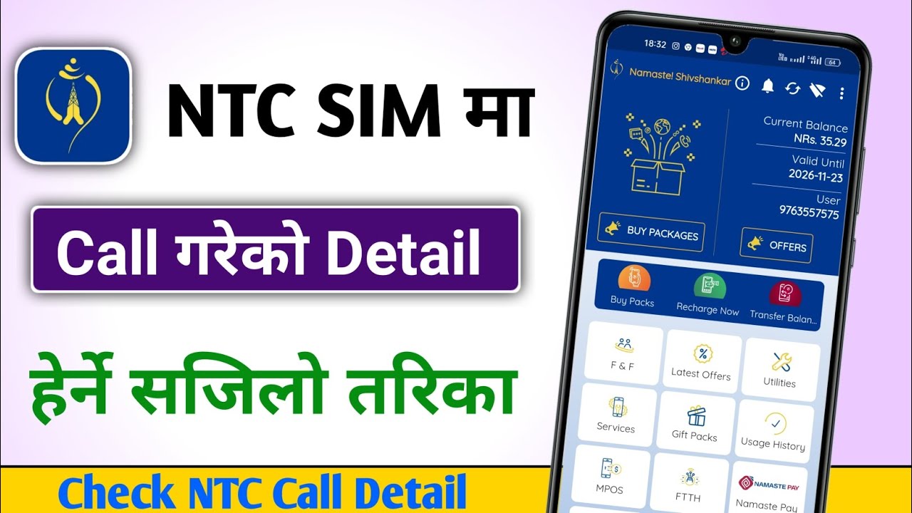 NTC SIM ma Call Details kasari Herne | How to See NTC Call History ...