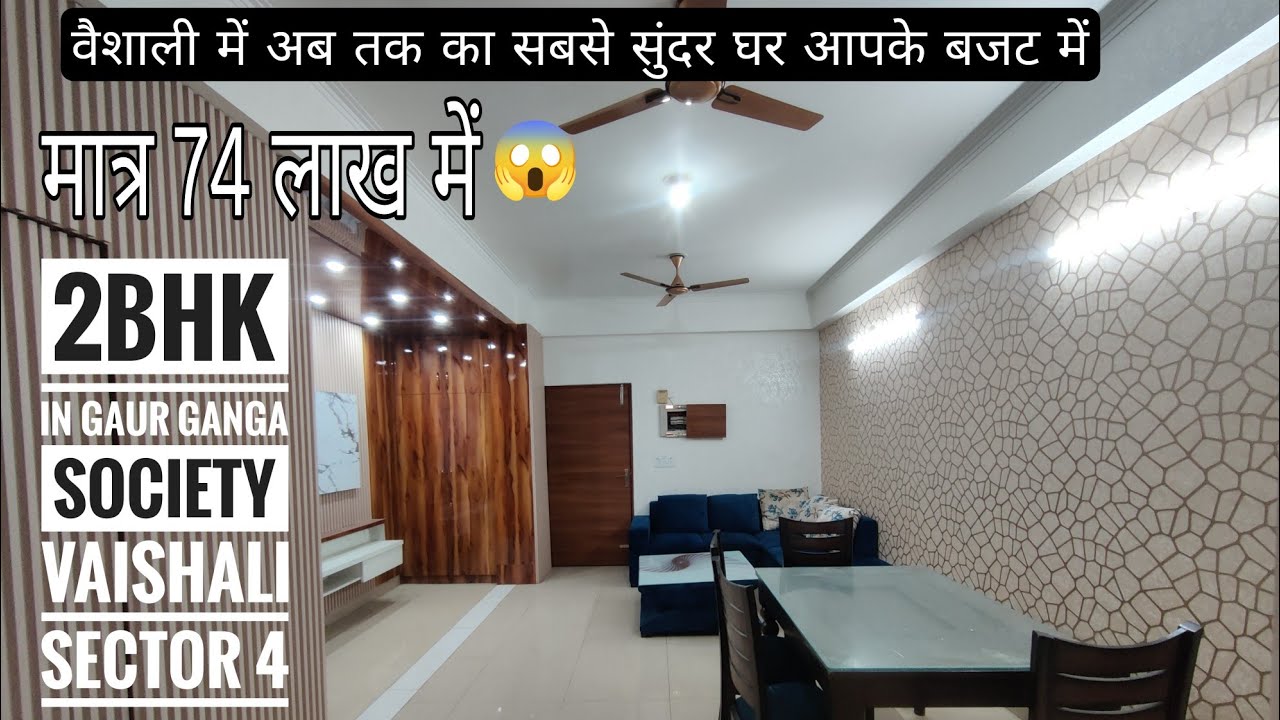 GAUR GANGA SOCIETY 2BHK FLAT METRO FACING 1000 SQFT IN VAISHALI SECTOR ...