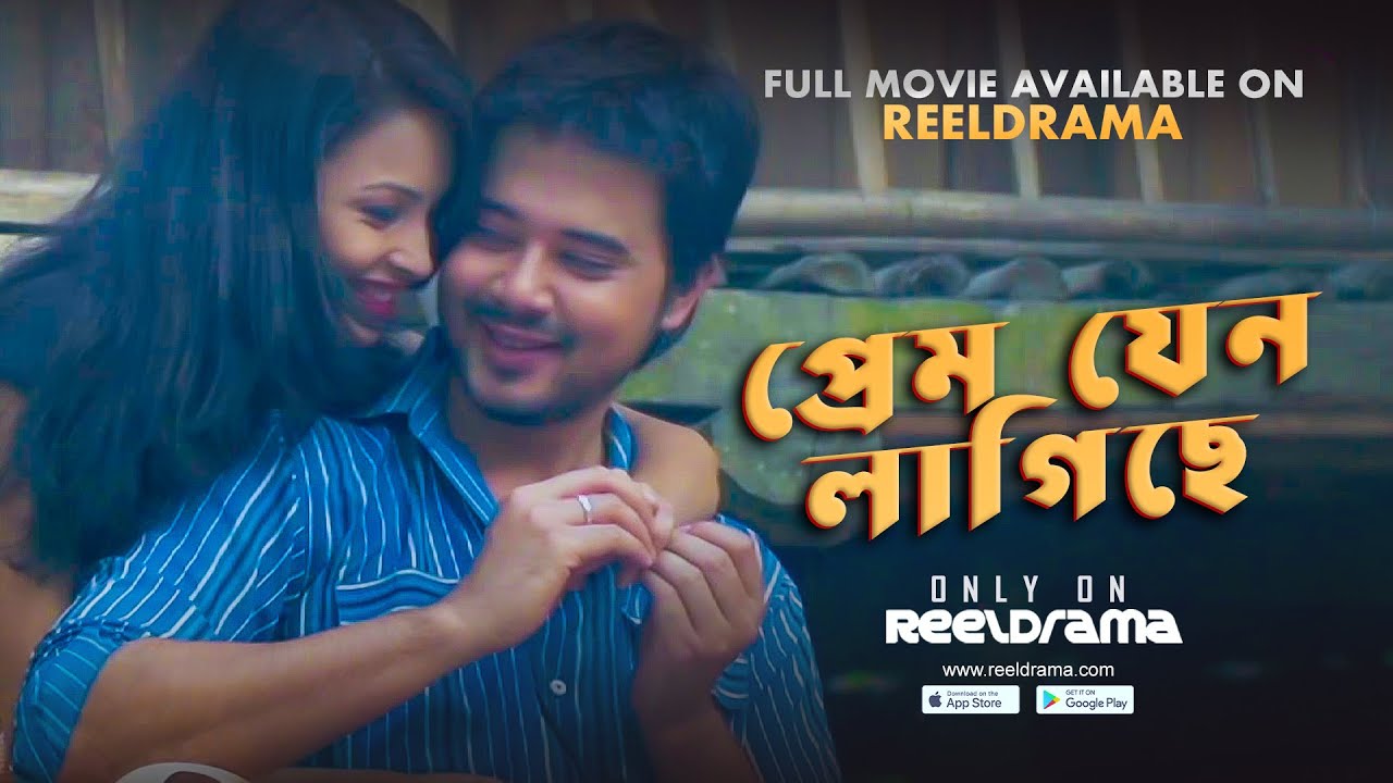Prem Jen Lagise | Romance | Bhargab Das | Rizuana Sabbarwal | Watch full movie on REELDRAMA ...