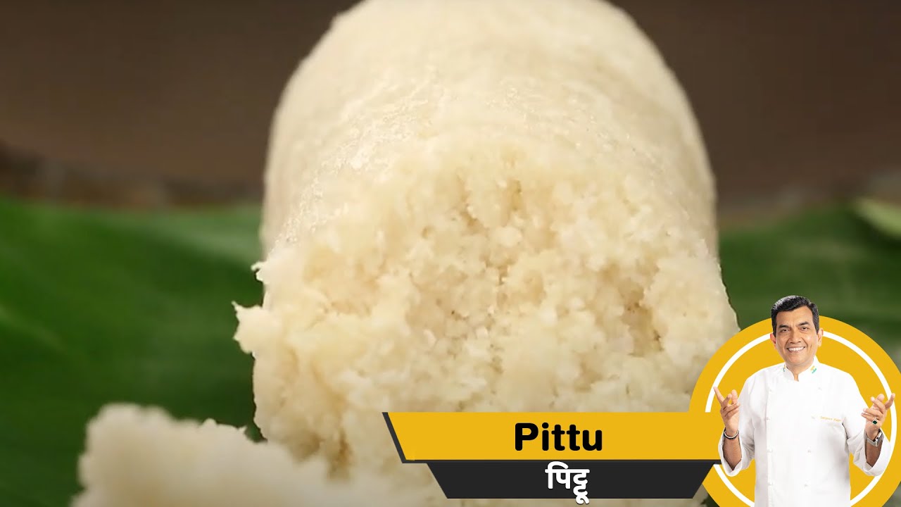 Pittu | पिट्टू | Sri Lankan Recipe | Sanjeev Kapoor Khazana - YouTube