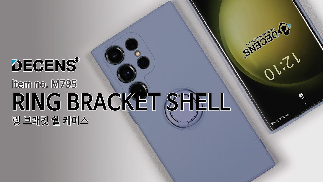 [DECENS} M795 RING BRACKET SHELL 실리콘 핸드폰 케이스 - YouTube
