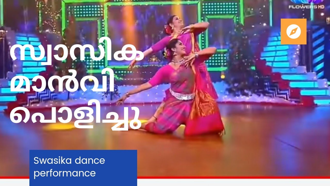 Star magic (Tamar padar) swasika Manvi dance performance - YouTube