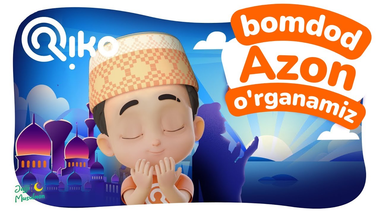 Bomdod azonini aytishni o'rganamiz (bolalar uchun) - YouTube