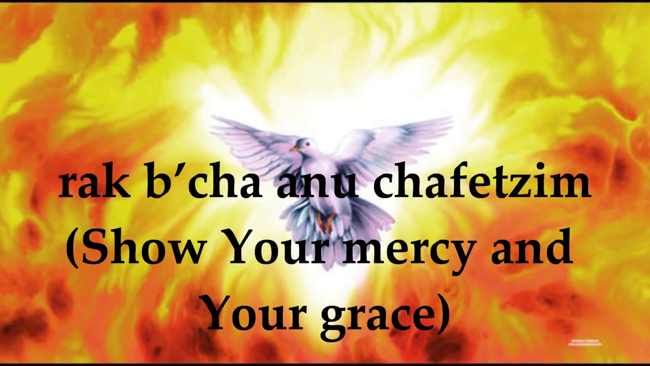 Bo Ruach Elohim Come Spirit of God Lyrics and Translation - YouTube
