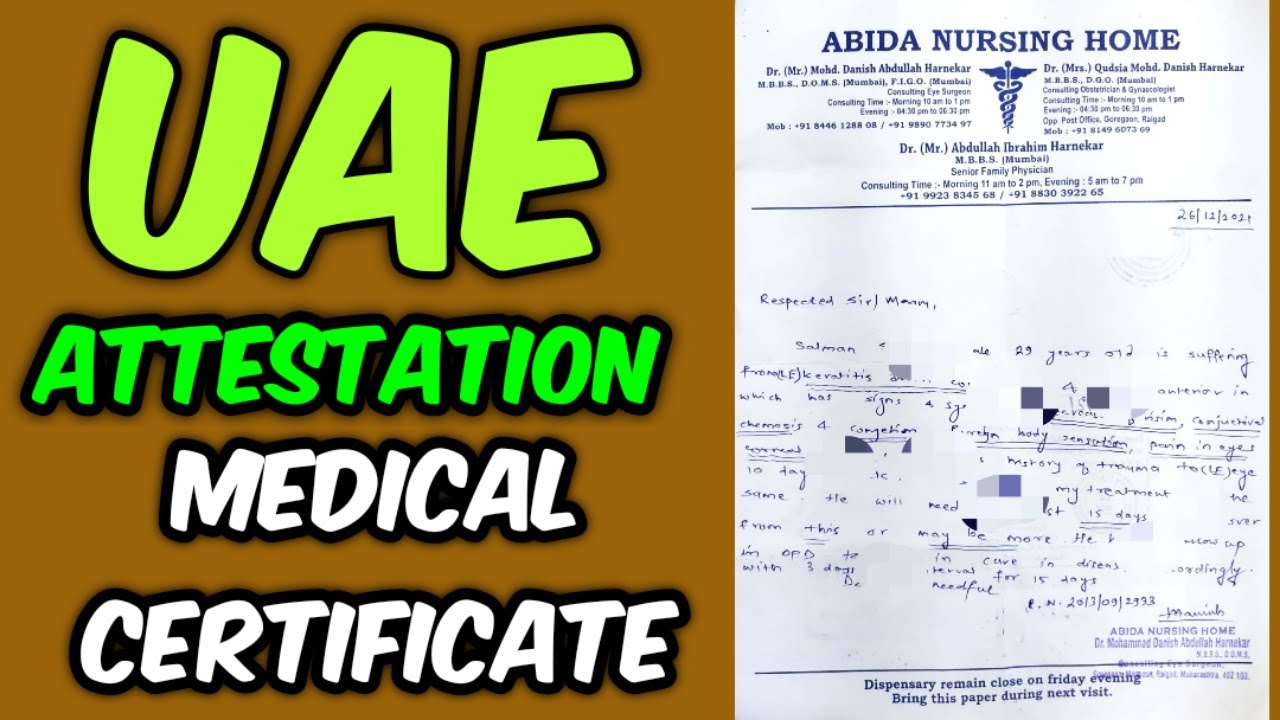 MEDICAL CERTIFICATE ATTESTATION || HOW TO ATTEST CERTIFICATE || PROCESS ...