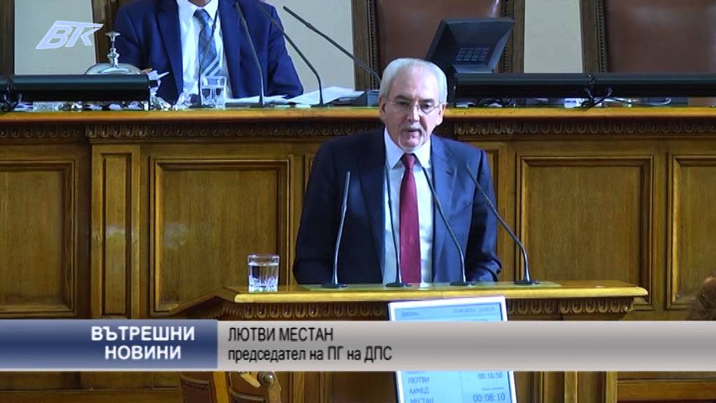 Депутатите приеха промените в конституцията Youtube