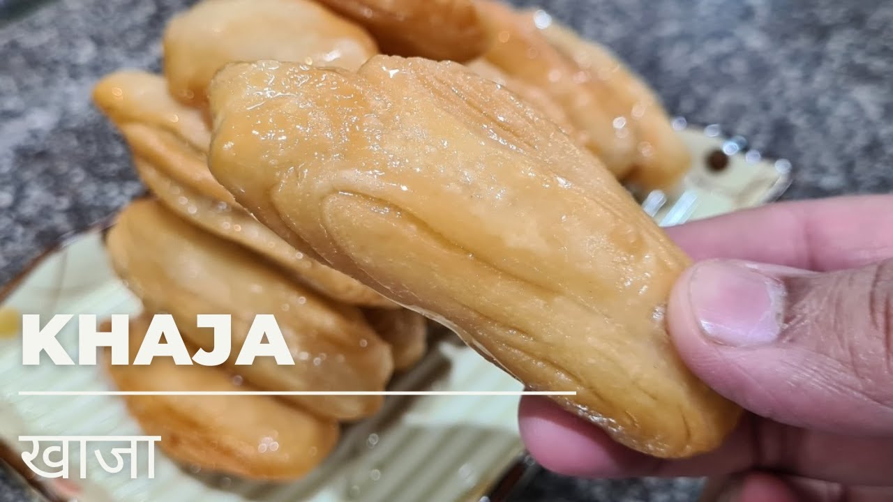 खाज रेसिपी | गोड खाज | Khaja Sweet | Khaja Recipe | Indian Sweet ...