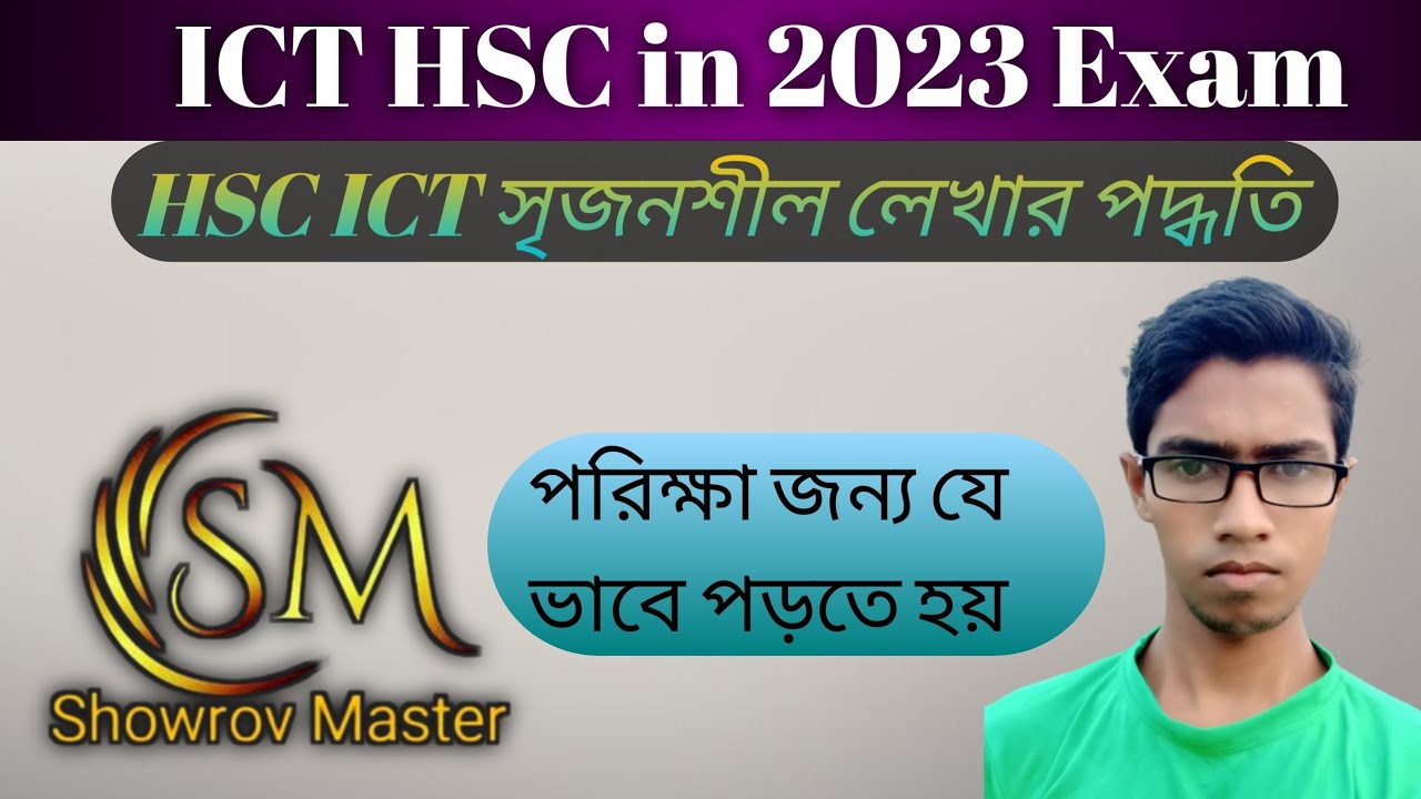 Very Important ICT in HSC 2023 // ICT HSC 2023 // HSC ICT Exams 2023 by Showrov Master - YouTube